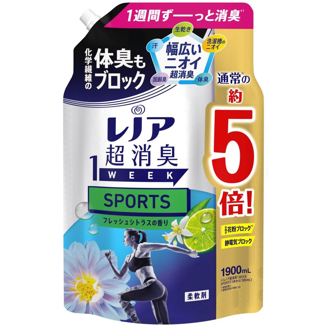 【楽天市場】レノア 超消臭1WEEK 柔軟剤 SPORTS フレッシュシトラス 詰め替え 大容量 1,900mL：morro