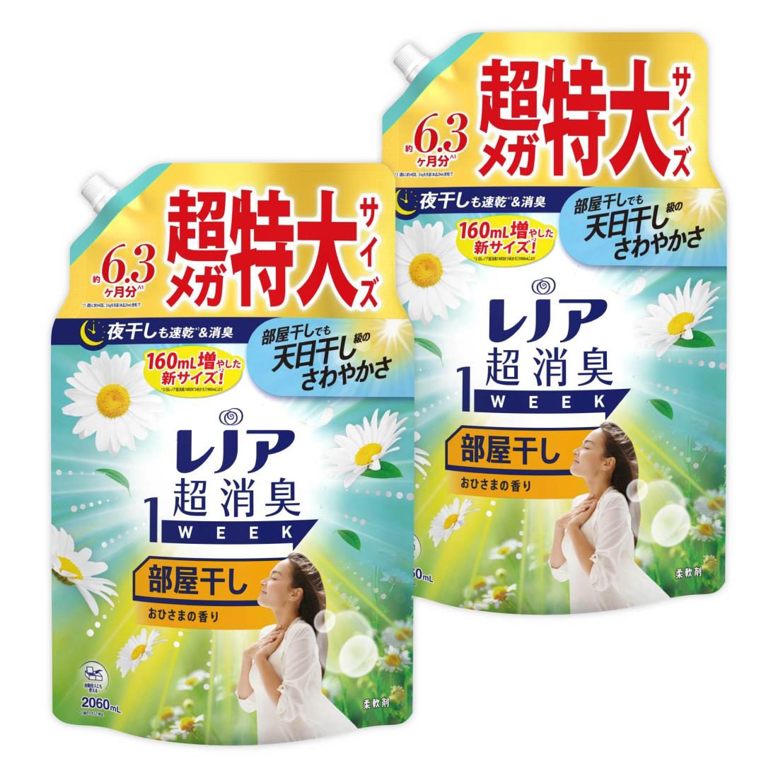 【楽天市場】レノア 超消臭1WEEK 柔軟剤 部屋干し おひさまの香り 詰め替え 2,060mL×2袋【まとめ買い】 [大容量]：morro