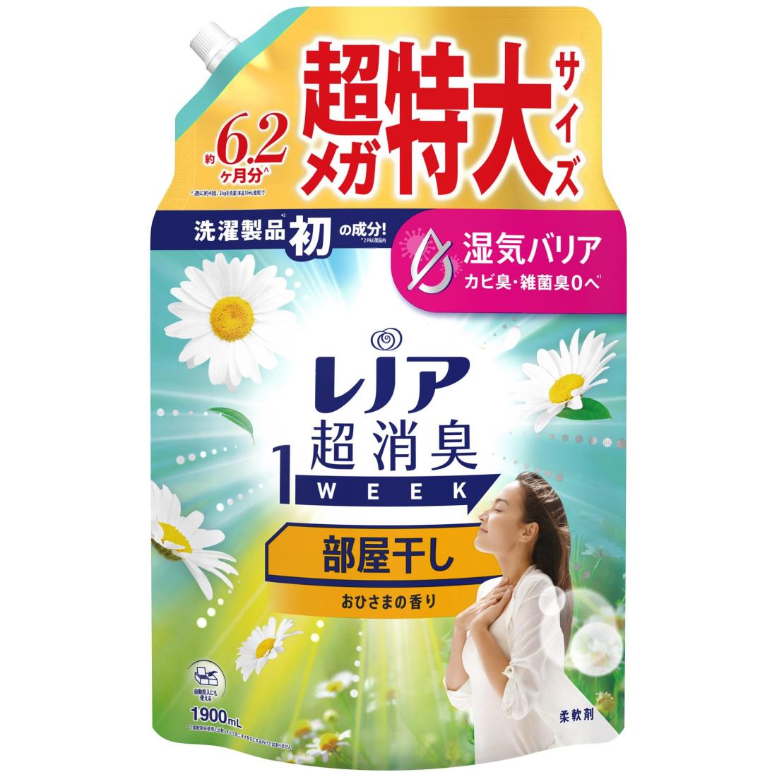 【楽天市場】レノア 超消臭1WEEK 柔軟剤 部屋干し おひさまの香り 詰め替え 1900mL [大容量]：morro