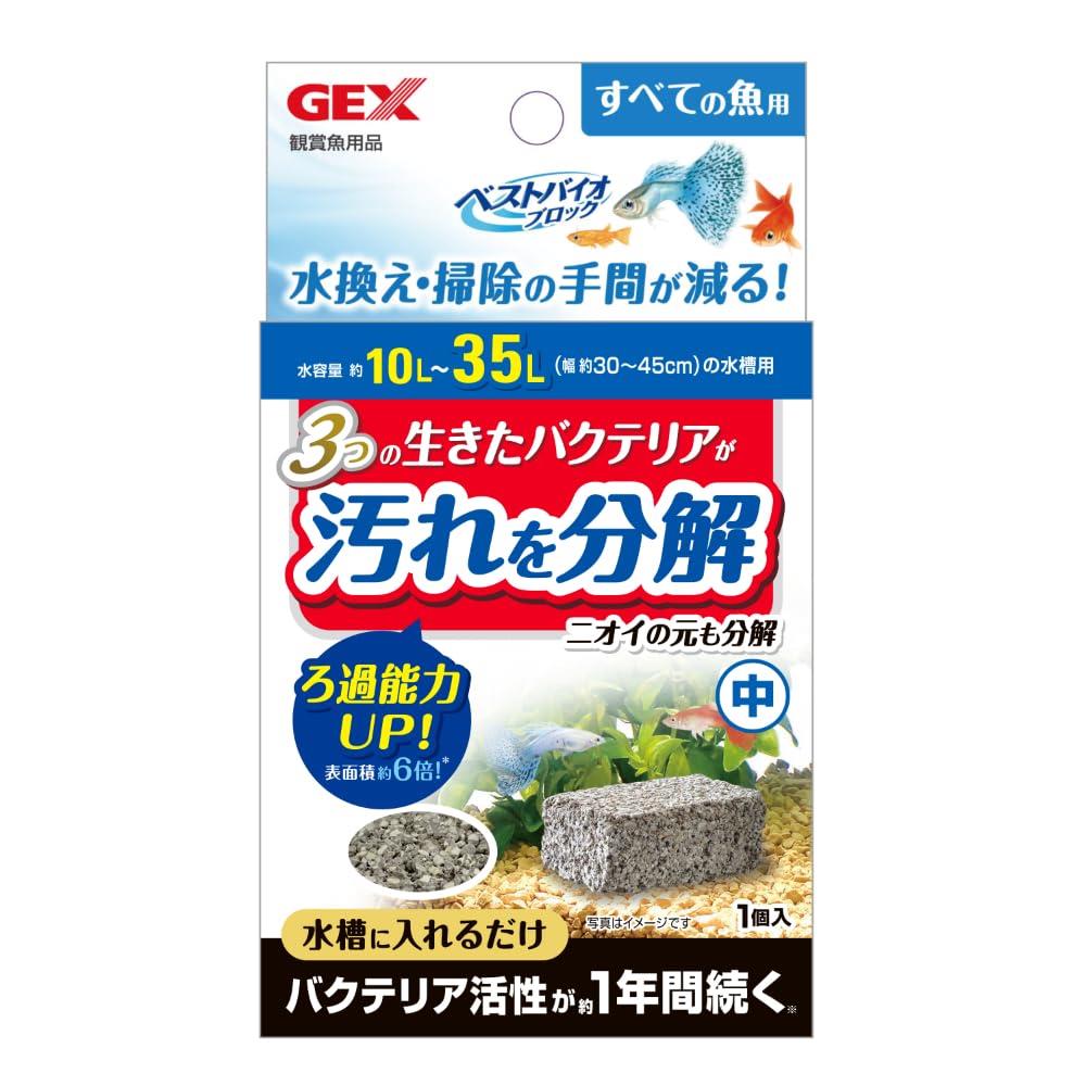 【楽天市場】ジェックス GEX ベストバイオブロック 中：morro