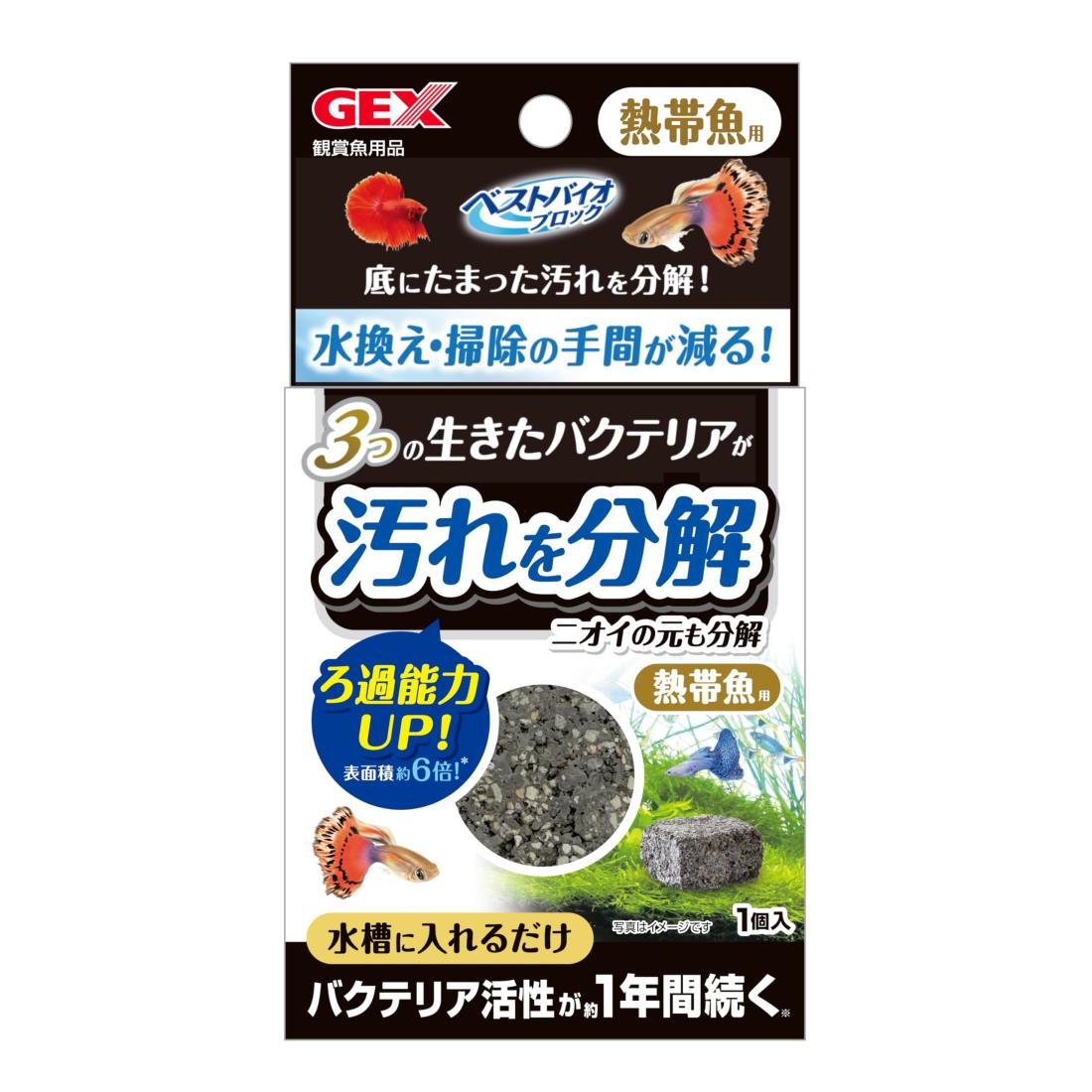 【楽天市場】ジェックス GEX ベストバイオブロック 熱帯魚：morro