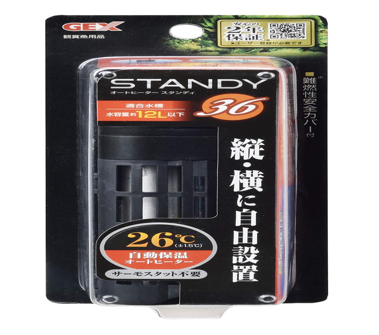 【楽天市場】ジェックス GEX AQUA HEATER スタンディ 36 26℃自動保温 縦横設置 安全機能付 SP規格適合 約12L以下の水槽用36W：morro