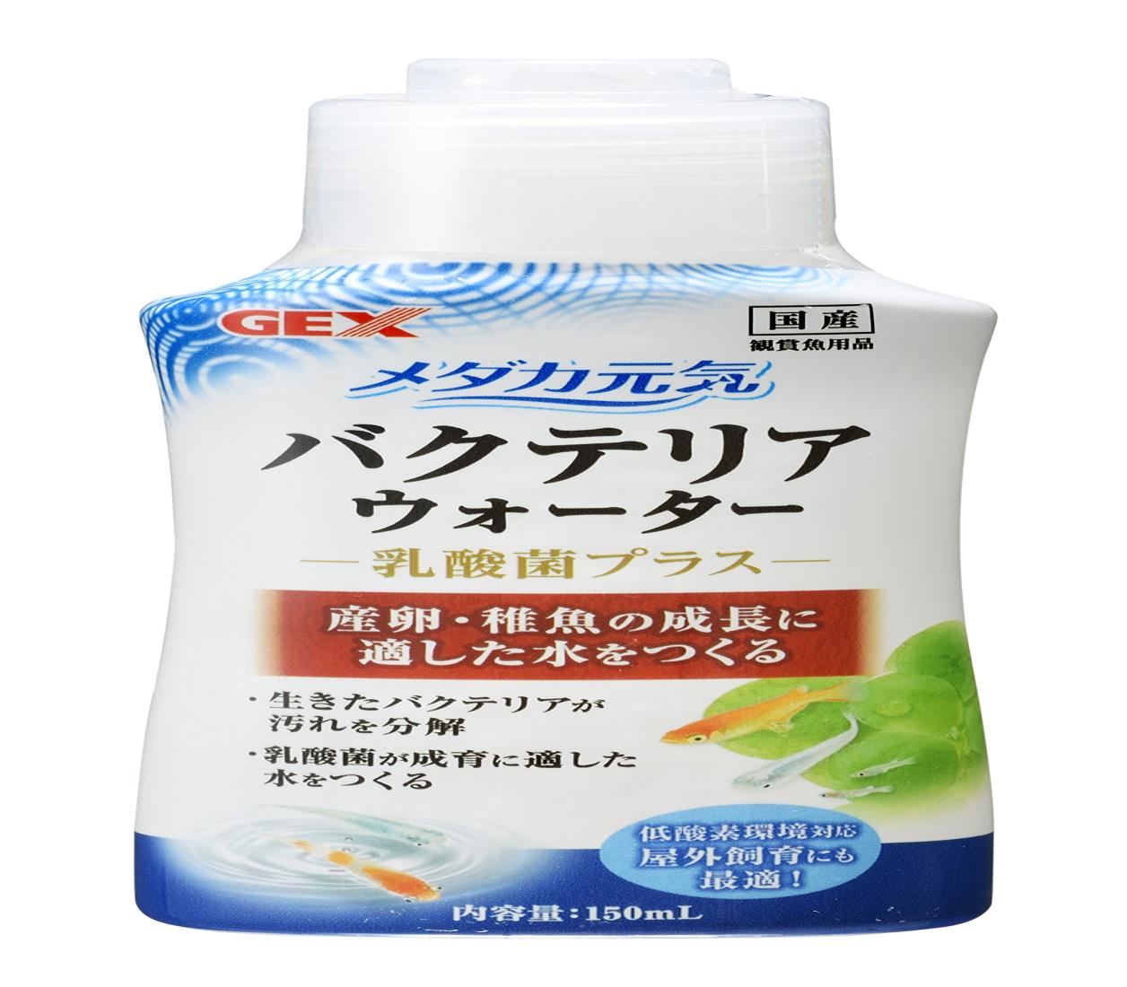 【楽天市場】ジェックス GEX メダカ元気 バクテリアウォーター 150mL：morro
