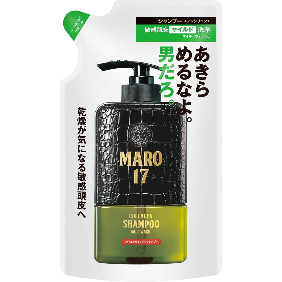 【楽天市場】MARO17 マイルドウォッシュ シャンプー メンズ 敏感肌用 ノンシリコン アミノ酸 300ml 詰め替え：morro