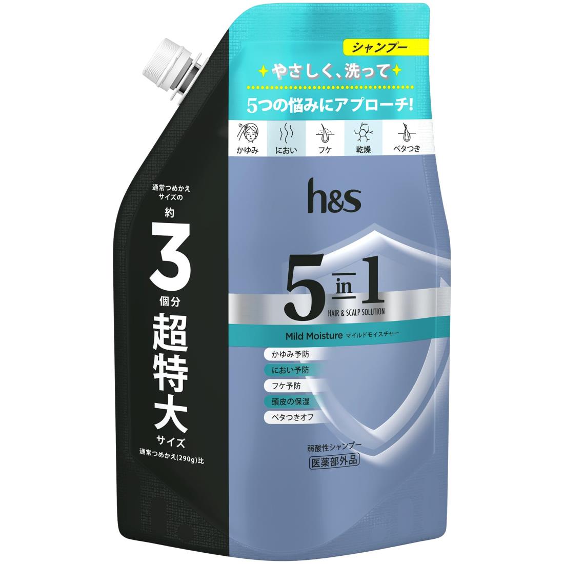 【楽天市場】h&s 5in1 シャンプー 850g 詰替 特大マイルドモイスチャー エイチアンドエス：morro