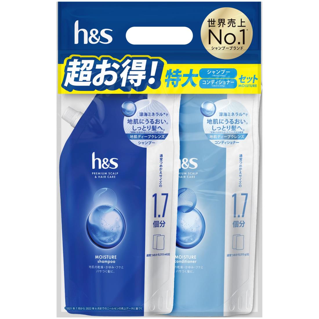 【楽天市場】h&s シャンプー&トリートメントセット550mL+550g 詰め替え 特大セット モイスチャーエイチアンドエス：morro