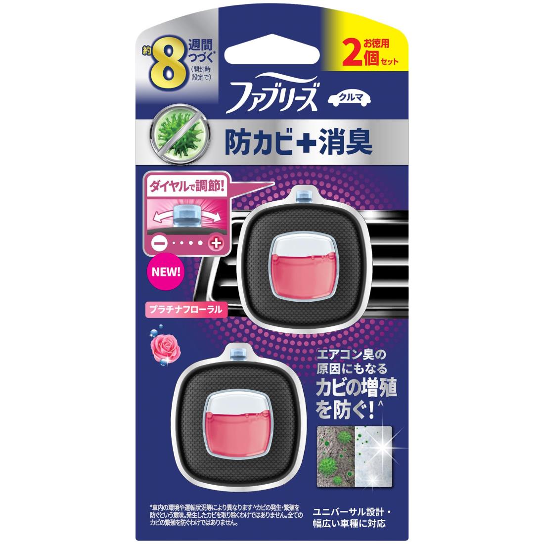 【楽天市場】ファブリーズ 消臭芳香剤 車用 イージークリップ 防カビ＋消臭 プラチナフローラル 2.5mLx2個：morro