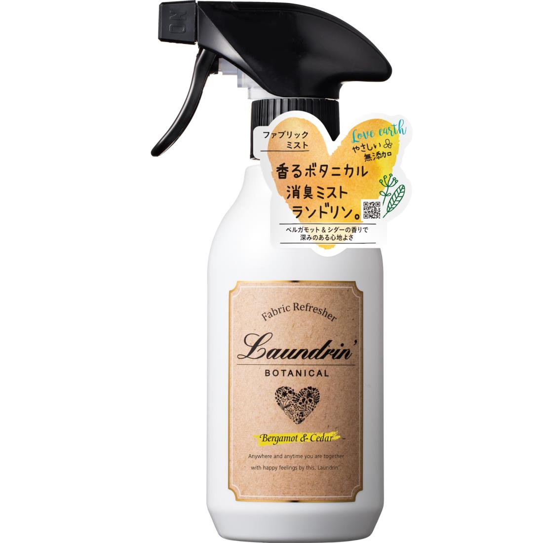 【楽天市場】Laundrin'(ランドリン) ボタニカル ファブリックミスト ベルガモット&シダー 消臭 スプレー 300ml：morro
