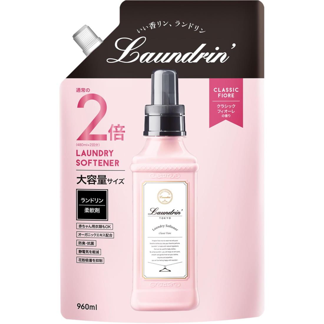 【楽天市場】ランドリン 柔軟剤 大容量 クラシックフィオーレ 詰め替え 960ml：morro