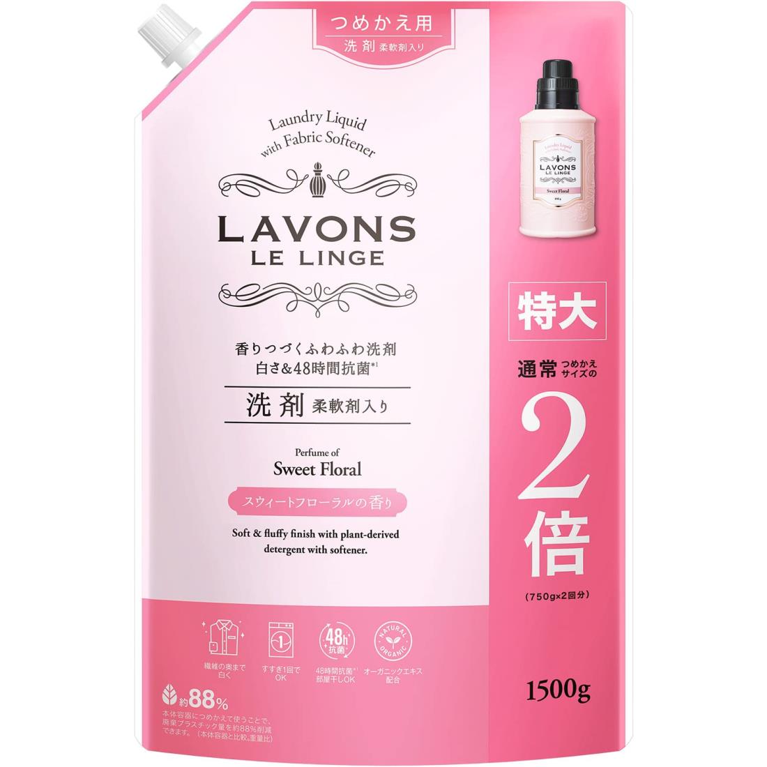 【楽天市場】ラボン(Lavons) 柔軟剤入り 洗濯洗剤 スウィート フローラル 詰め替え 特大 1500g：morro
