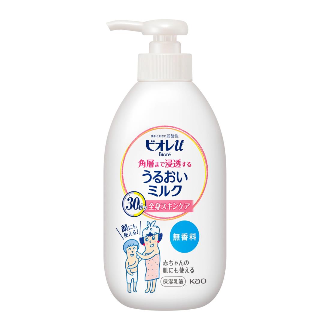 【楽天市場】ビオレu モイスチャライジング 角層まで浸透する うるおいミルク 無香料 300ml：morro
