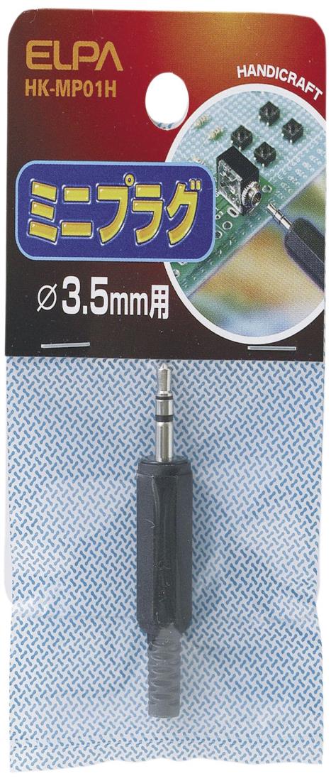 【楽天市場】エルパ (ELPA) ミニプラグ ケーブル ヘッドホン イヤホン φ3.5mm ステレオ/モノラル HK-MP01H：morushop楽天市場店