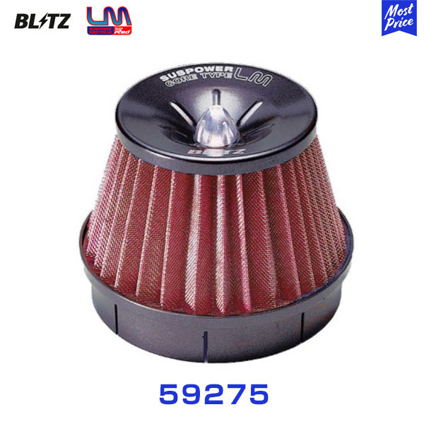 【楽天市場】BLITZ ブリッツ SUSパワー コアタイプLM レッド フィルター GR86 ZN8 BRZ ZD8【59275】：モーストプライス