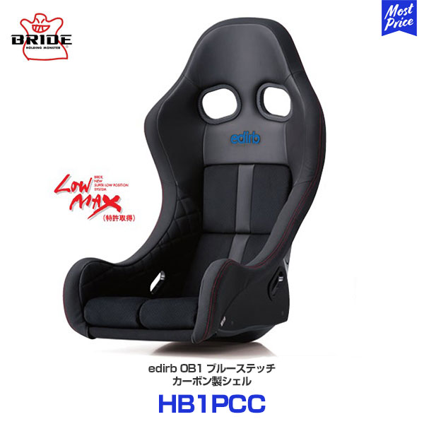 【楽天市場】BRIDE ブリッド edirb 0B1 ブルーステッチ【HB1PCC】| カーシート LOWMAX エディルブ0B1 カーボン製 ...