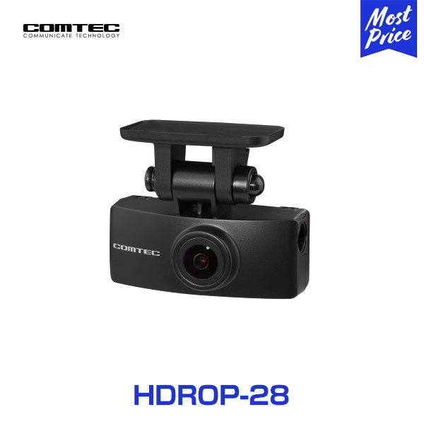 【楽天市場】コムテック HDR361GS HDR360GS 専用リアカメラセット 【HDROP-28】 | COMTEC ドラレコ オプション 後方 Full HD 高画質 あおり運転 対策 ...