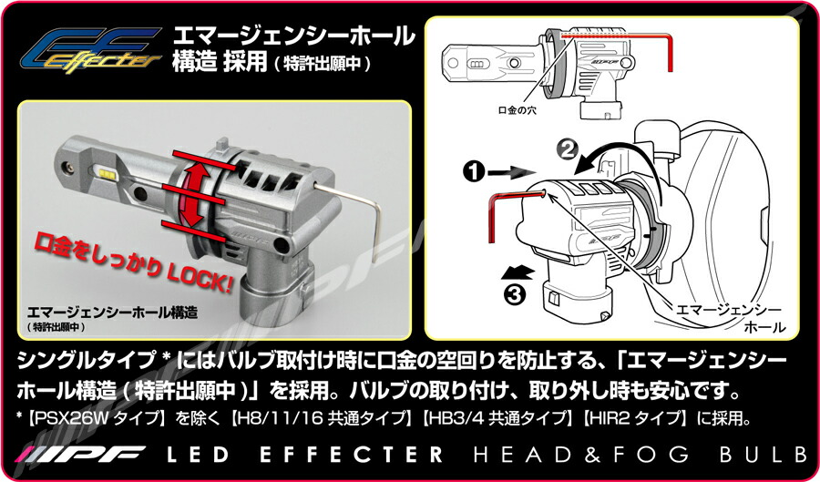 【楽天市場】IPF LED エフェクター ヘッド＆フォグ バルブ 2600K H8 / H11 / H16 極黄【E104HFBW】| アイピーエフ ヘッドライト ランプ ライト ワイド配光 ...