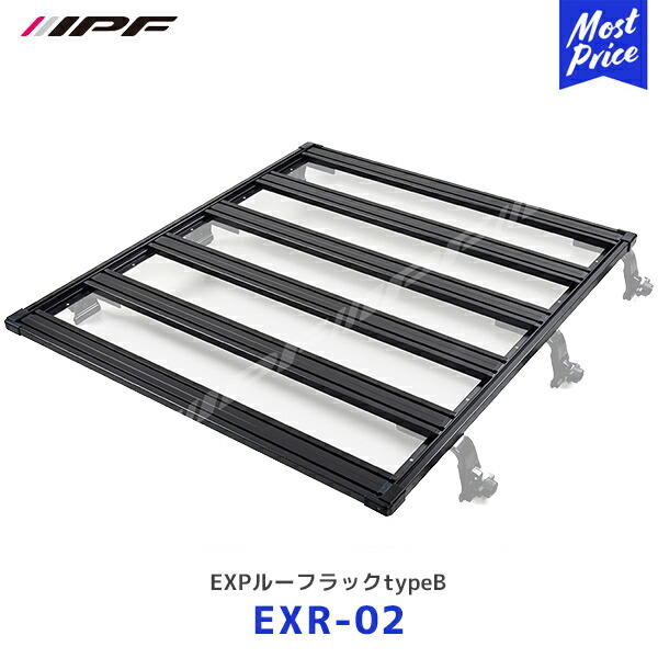 【楽天市場】IPF EXP ルーフラック typeB 【EXR-02】 | アイピーエフ ランクル ランドクルーザープラド 三菱 デリカD:5 DELICA エブリイ NV100 クリッパー ...