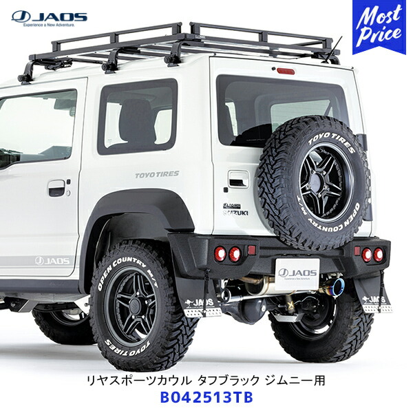 【楽天市場】ジャオス リヤスポーツカウル タフブラック スズキ ジムニー JB64系【B042513TB】| JAOS SUZUKI JIMNY JB64W 64ジムニー用 塗装品 リア ...