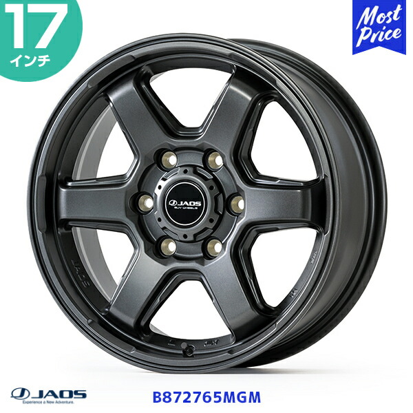 【楽天市場】ジャオス ハイエース ASTELLA CM-05 17インチ 6.5J +38 6-139.7 マットガンメタリック ホイール 1 ...