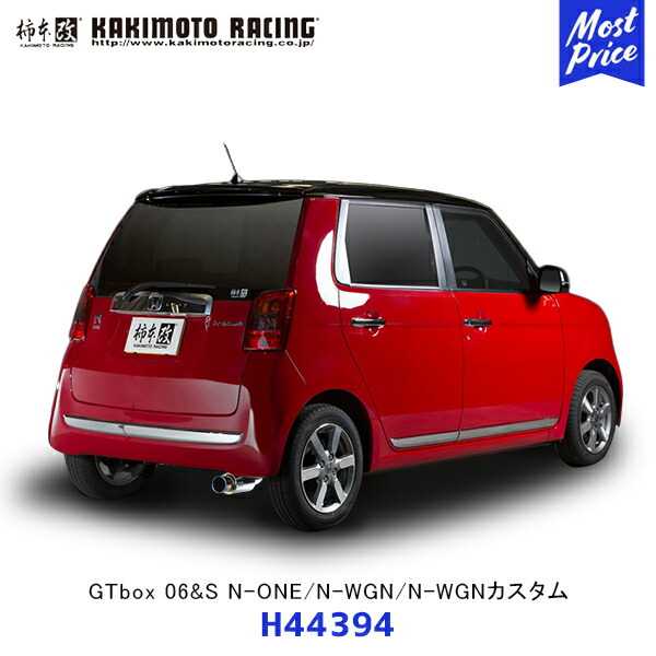 【楽天市場】柿本改 カキモト マフラー GTbox 06&S N-ONE/N-WGN/N-WGNカスタム【H44394】| ジーティーボックス JQR認証 車検対応 スポーツマフラー チタン ...