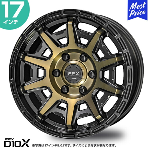 【楽天市場】PPX D10X 17インチ 7.0J 35 5-114.3 ブラック×ポリッシュ×マットブロンズクリア ホイール1本 | ピーピーエックス AME 共豊 デリカD:5 RAV4 ...