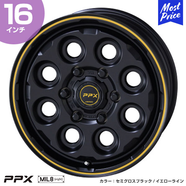 【楽天市場】ハイエース ホイール PPX MIL:8 ピーピーエックス ミルエイト 16インチ 6.5J 38 6-139.7 ホイール 1本 | ブラック AME 共豊 トヨタ HIACE ...