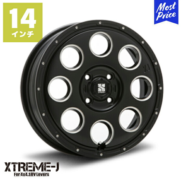 【楽天市場】エクストリームJ XTREME-J KK03 14インチ 4.5J 45 4-100 サテンブラックミルド ホイール1本 | MLJ エムエルジェイ N-BOXターボ ソリオ 軽 ...