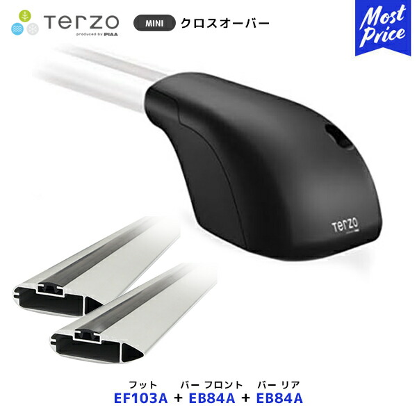 【楽天市場】TERZO ルーフキャリア取付 セット MINI クロスオーバー F60 フット【EF103A】フロントバー【EB84A】リアバー【EB84A】| ルーフラック エアロバー ...