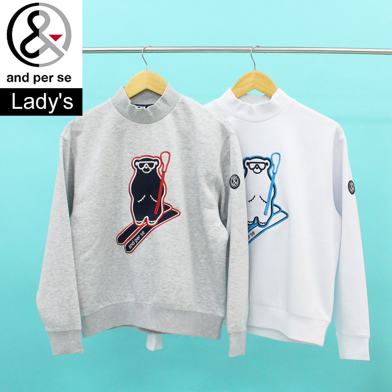 楽天市場】アンパスィ and per se ストレッチ 裏起毛 マシュマロ