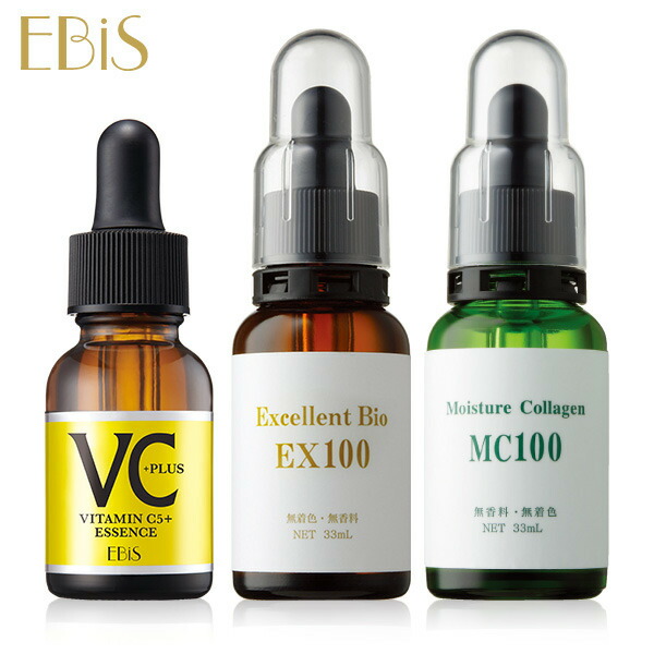 【楽天市場】エビス〔ebis〕原液3点セット（コラーゲン33ml・プラセンタ33ml・ビタミンC VC5+PLUS 20ml）：美顔器・原液ならモテビューティー
