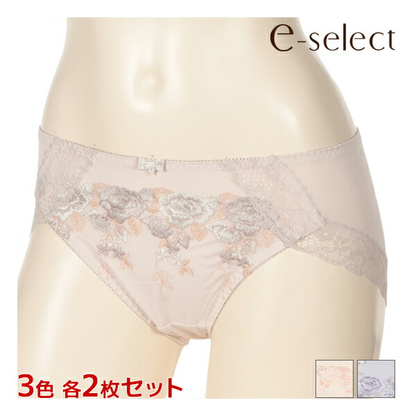 【楽天市場】3色2枚ずつ 送料無料6枚セット e-select イーセレクト レース ペアショーツ ショーツ アツギ ATSUGI | パンツ パンティ パンティー レディース おしゃれ 上品 ...
