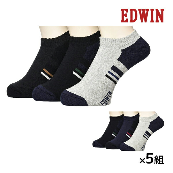 【楽天市場】【クーポン10%OFF】送料無料5組セット 計15足 EDWIN エドウィン メンズソックス 3足組 靴下 グンゼ GUNZE| メンズ 男性 紳士 男の子 くつ下 ソックス ...