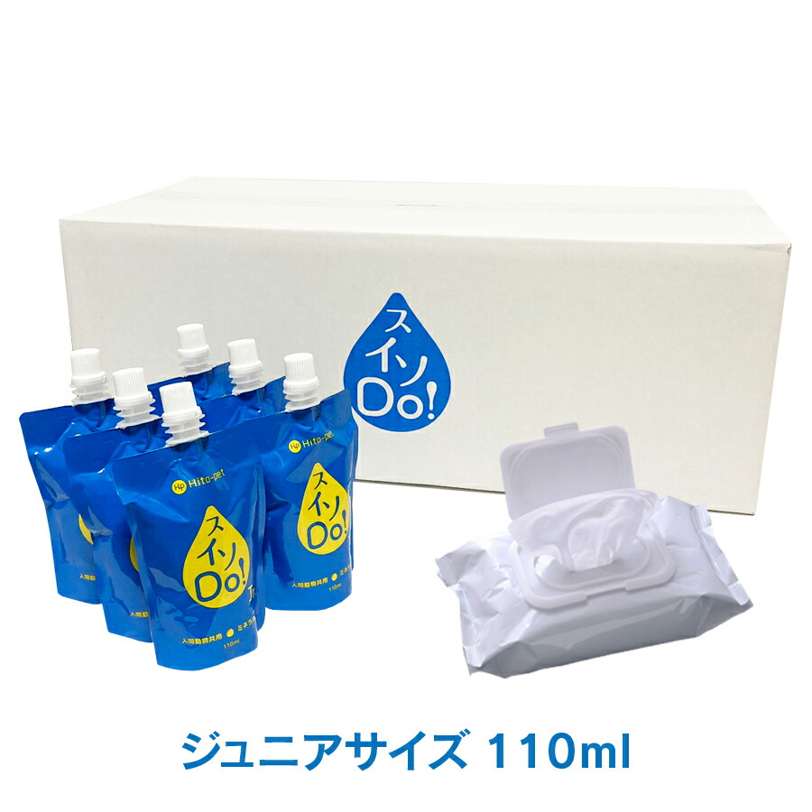 【楽天市場】下部尿路の健康維持 ペットウォーター 500円クーポンあり 【スイソDo！Jr. ジュニア110ml 80本(+WT) ペット用ウェットティッシュ付 】 】高濃度水素水 ミネラル ...