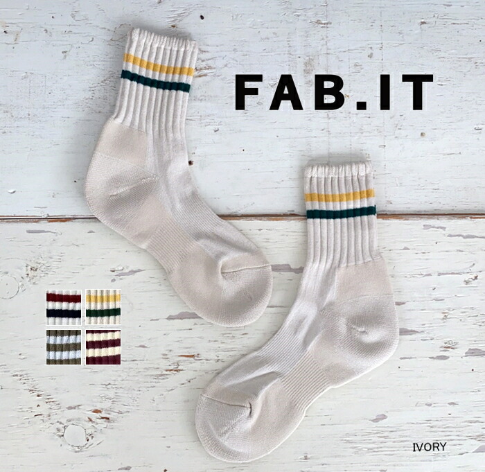 【楽天市場】【48H限定P10倍！5/1(木)23:59迄】FAB.IT ファブイット Allen(アレン) メンズ レディース FI-017 ...