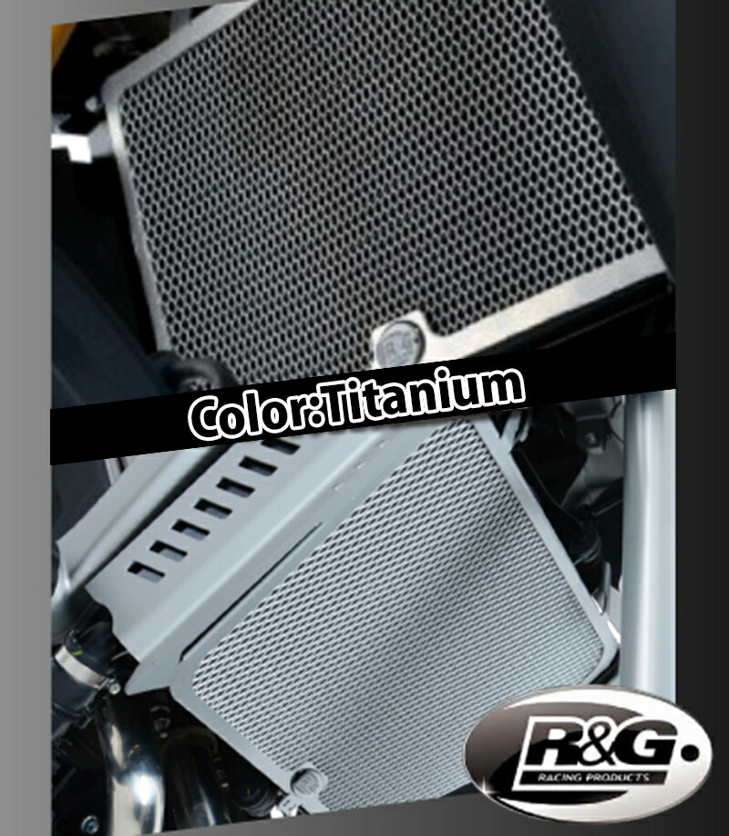 【楽天市場】R&G アールアンドジー Radiator Guards ラジエターガード:TITANIUM COLOR ...