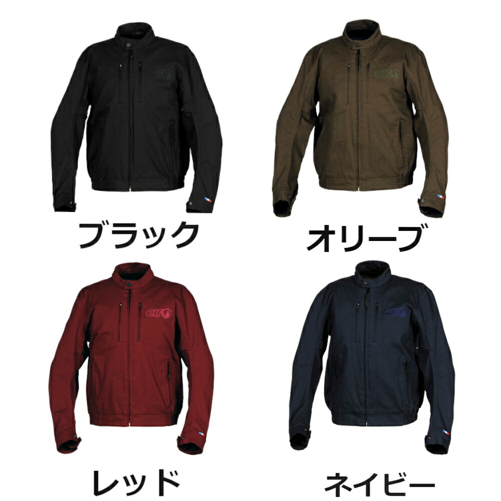 【楽天市場】フラッグシップ(Flagship) エルフ(elf) バイク用 ジャケット オールシーズン EL-9221 コンフォートストレッチジャケット ブラック Mサイズ EL-9221-M ...