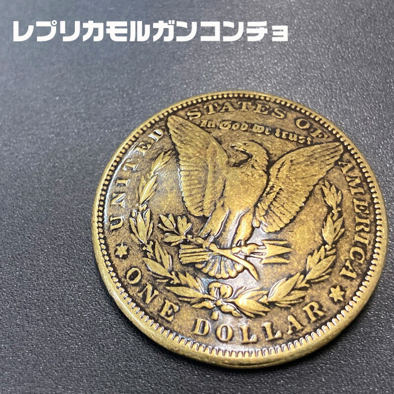 【楽天市場】レプリカモルガンコンチョ モルガンダラー レプリカ [MCN-03]レザークラフトに：MOTOBLUEZ（モトブルーズ）