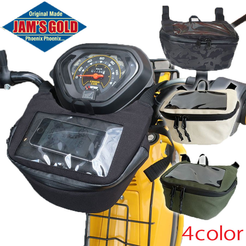 【楽天市場】JAM’S GOLD SCMAP スクーターハンドルバッグ ポーチ タッチパネル対応 レインカバー付属【JGB-928】：MOTOBLUEZ（モトブルーズ）