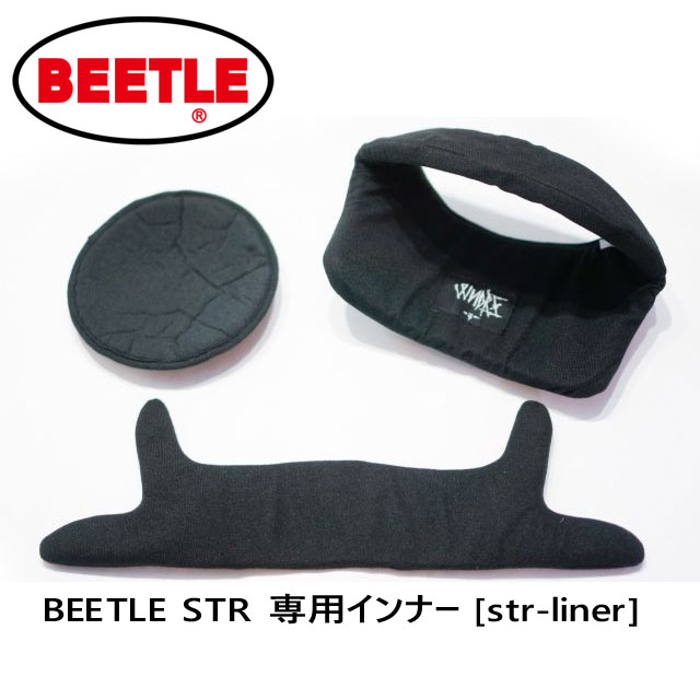 【楽天市場】OCEAN BEETLE オーシャンビートル BEETLE STR 専用インナー [str-liner]：MOTOBLUEZ（モトブルーズ）
