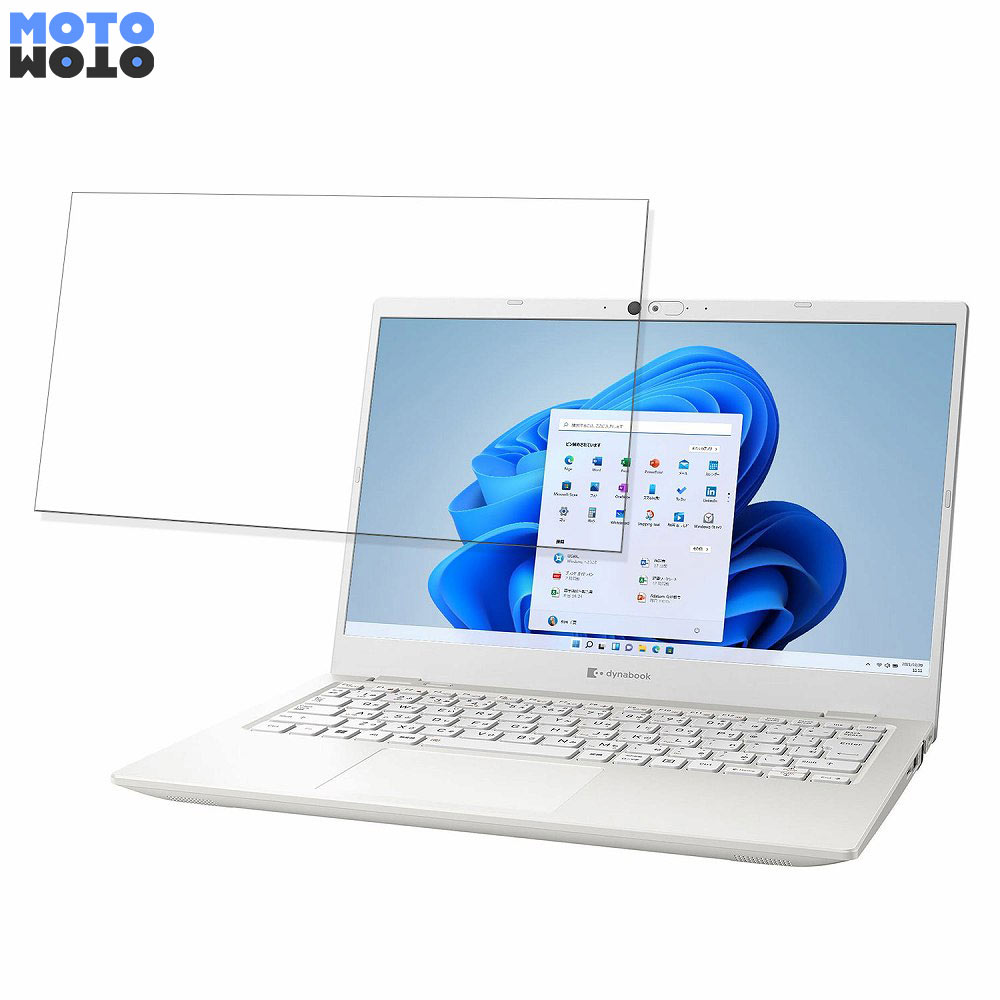 【楽天市場】dynabook G6/V 2022年秋冬モデル 13.3インチ 16:9 向けの ペーパーライク フィルム 液晶 保護フィルム アンチグレア：モットモット楽天市場店