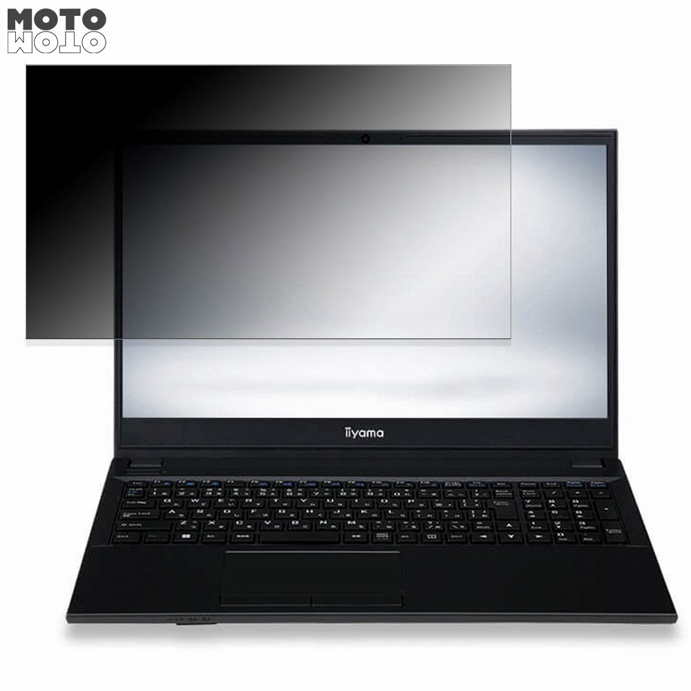 【楽天市場】iiyama STYLE-15FH043-C-UCPS 15.6インチ 16:9 向けの 覗き見防止 プライバシーフィルター タブ ...