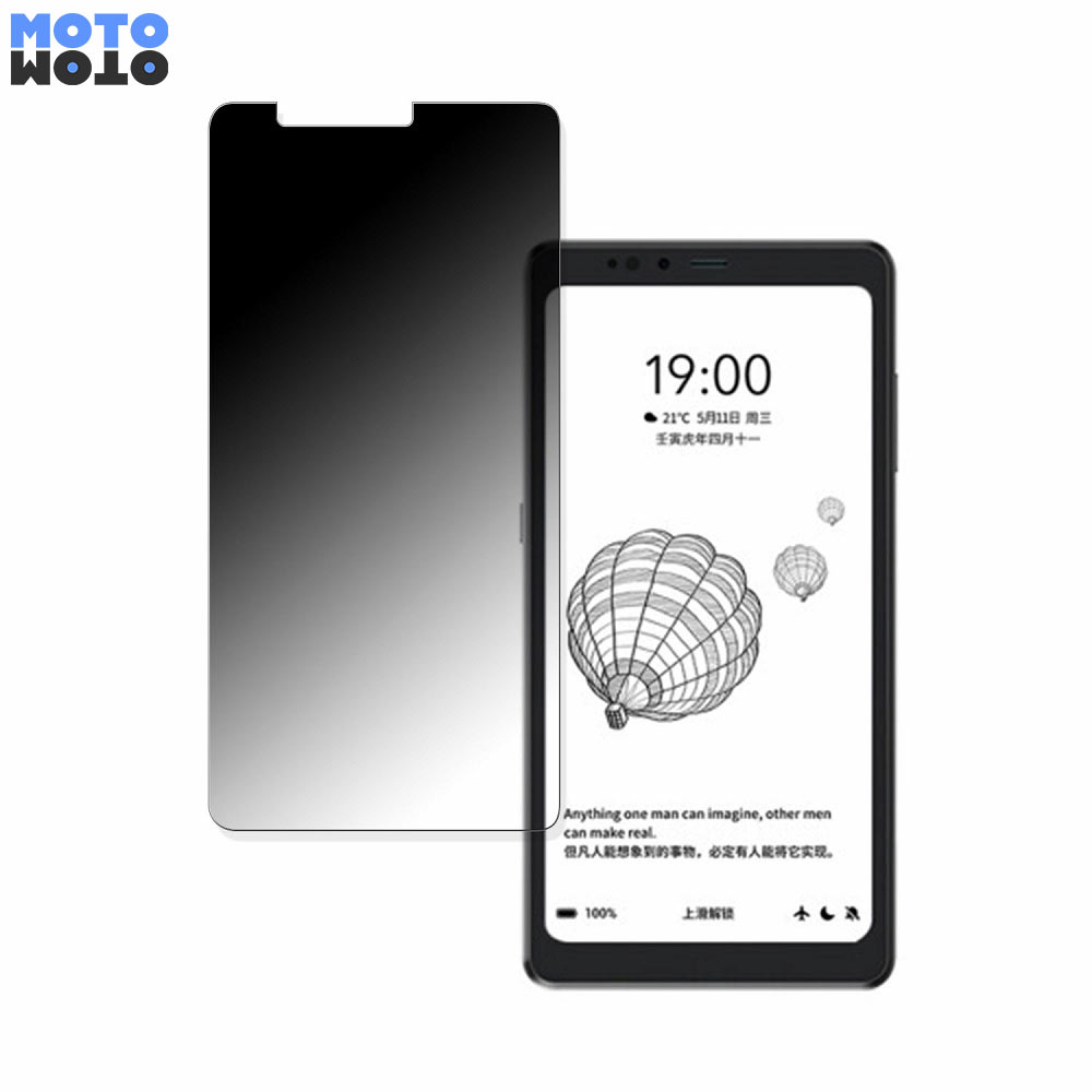 【楽天市場】Hisense A9 向けの 180度 覗き見防止 フィルム ブルーライトカット 曲面対応 光沢仕様 日本製：モットモット楽天市場店