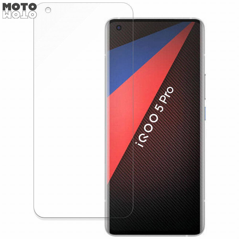 【楽天市場】【ポイント2倍】 保護フィルム vivo iQOO5 Pro 向けの ブルーライトカット フィルム 曲面対応 アンチグレア 日本製：モットモット楽天市場店