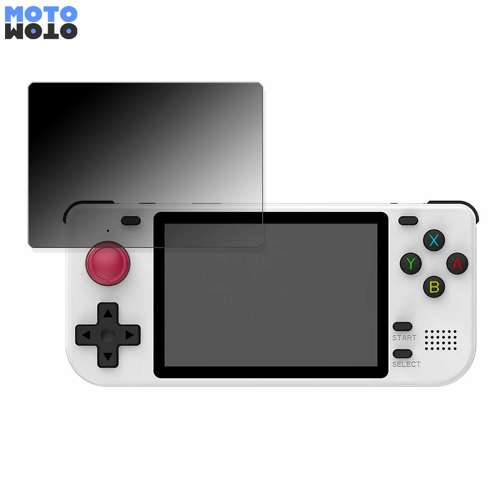 【楽天市場】180度 のぞき見防止 フィルム ANBERNIC RGB10S 向けの ブルーライトカット アンチグレア 日本製：モットモット楽天市場店