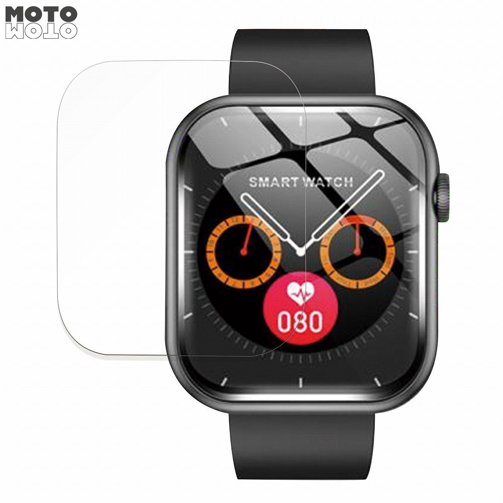 【楽天市場】保護フィルム Da Capo スマートウォッチ QX7 Pro 向けの フィルム 曲面対応 光沢仕様 日本製：モットモット楽天市場店