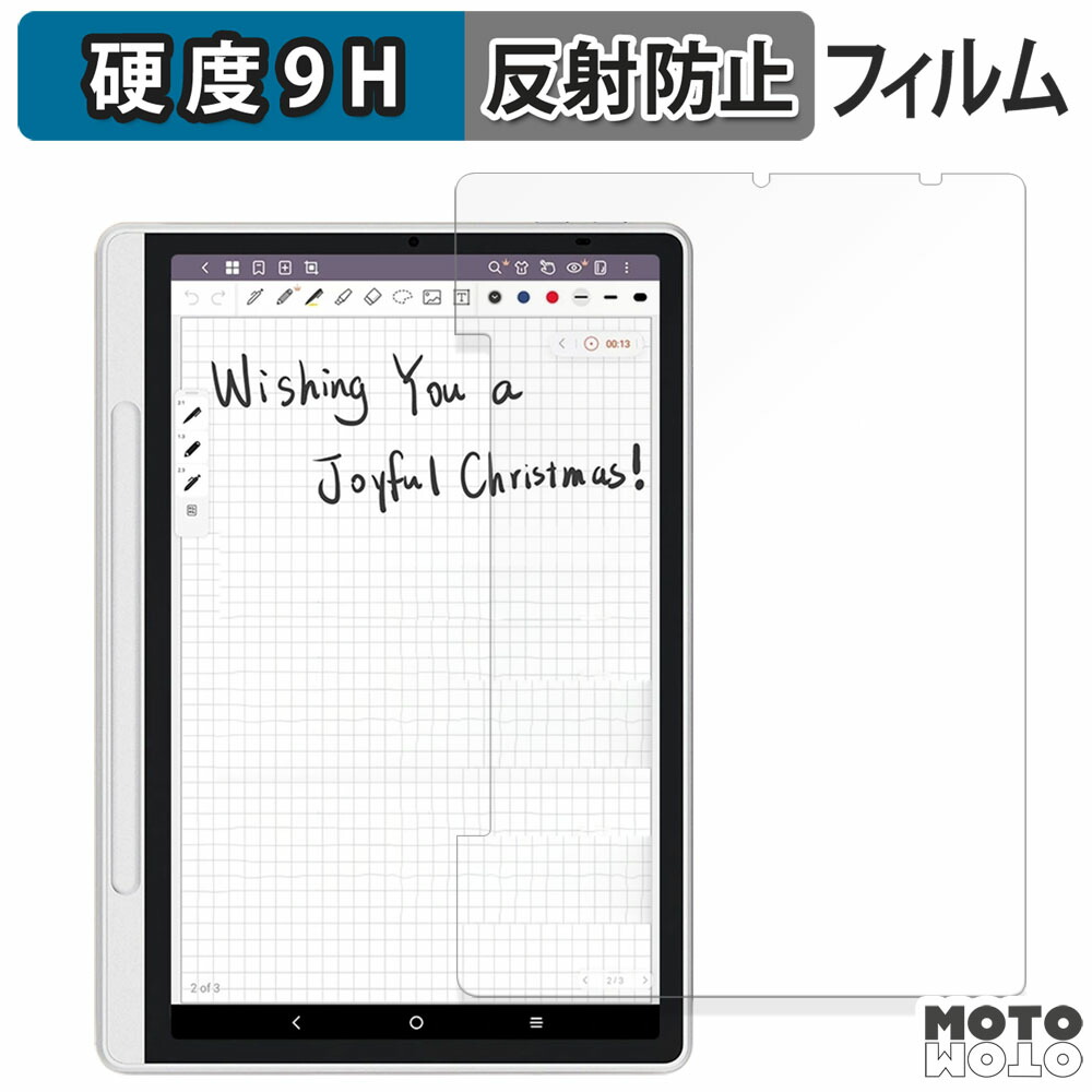 【楽天市場】【ポイント2倍】 ガラスフィルム (極薄ファイバー) XP-Pen Magic Note Pad フィルム 9H高硬度 アンチ ...