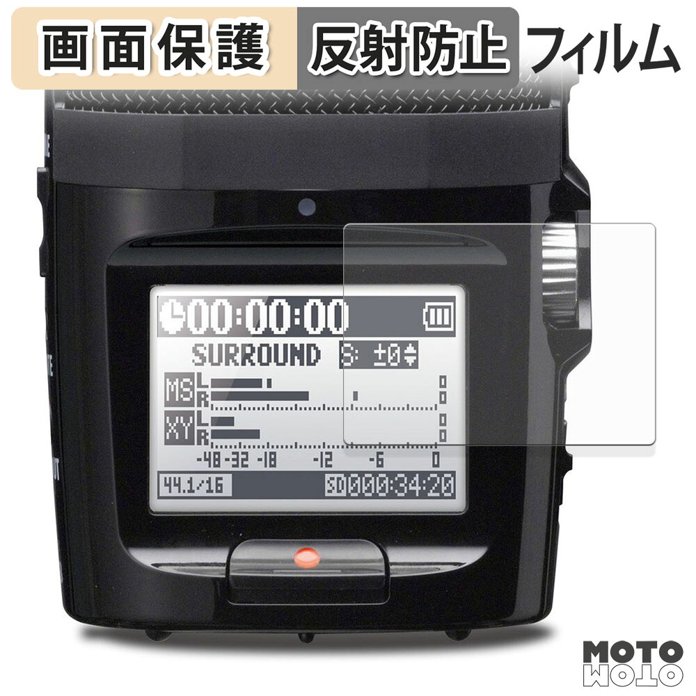【楽天市場】【ポイント2倍】 保護フィルム ZOOM H2n Handy Recorder 液晶保護 フィルム アンチグレア 日本製：モット ...