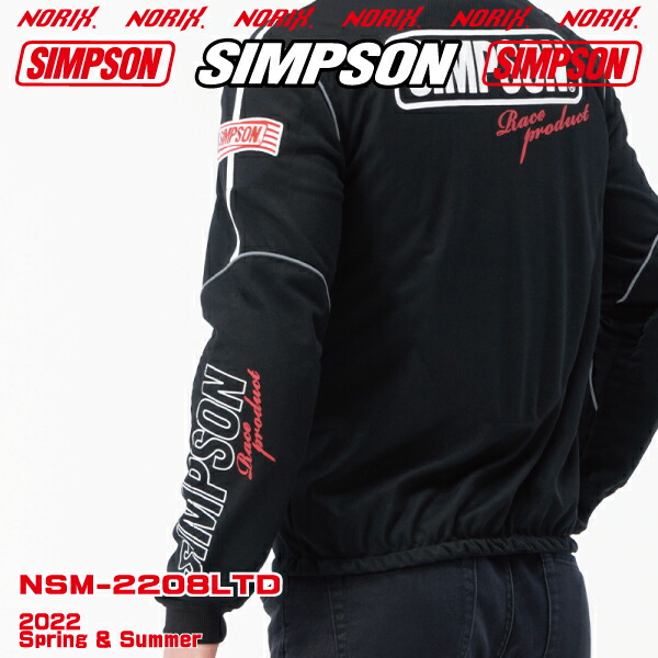 【楽天市場】【セール品】SIMPSON【NSM-2208LTD】2022SS春夏モデルメッシュライダーズクールジャケットプロテクター肩、肘、胸 ...