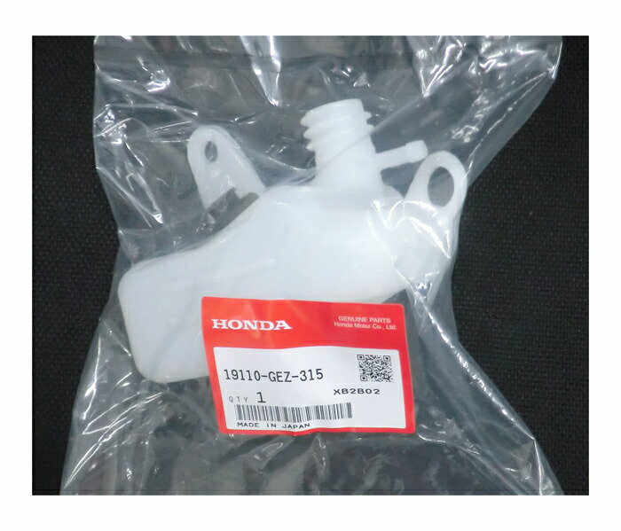 【楽天市場】ラジエーター補水タンク ホンダ純正 タンクセツト、リサﾞーフﾞ ズーマー（AF58）19110-GEZ-315（統合 19111 ...