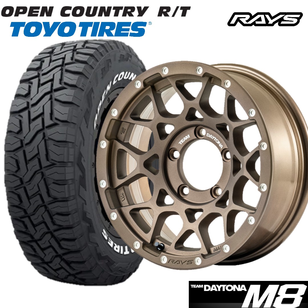 【楽天市場】【ジムニーシエラ等に】RAYS TEAM DAYTONA M8 16×6J 5H 139.7 -5 × TOYO OPEN COUNTRY R/T ホワイトレター 215 ...